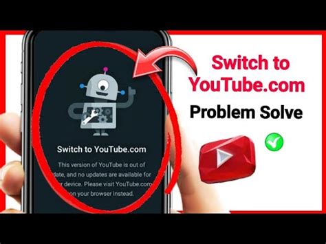 How to fix youtube switch to youtube.com problem 2025 | switch to youtube.com problem 2025 - YouTube