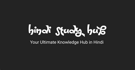 Array In Data Structure In Hindi ऐरे क्या है प्रकार और उपयोग Hindi