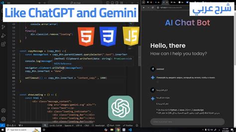 How To Build A Ai Chatbot With Html Css Js Chatbot Like Chatgpt And Gemini Youtube