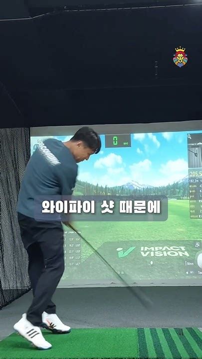 라운딩만 나가면 Ob제발 일자로좀 치자ㅡ군포골프레슨 산본골프연습장 의왕스크린골프 안양베네스트 군포시청10분 골프단기속성 개인집중gdr 실내골프연습장 골프쿠스 레슨이야기