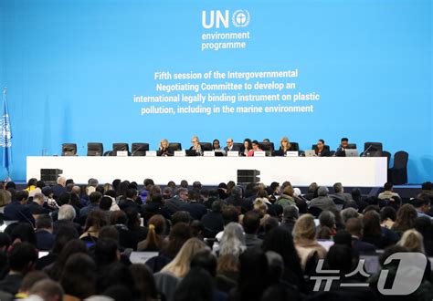 부산서 유엔 플라스틱 오염 국제협약 제5차 정부간협상위원회 진행 뉴스1