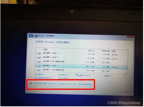 重装window10 ubuntu18 04双系统 为图形或无线硬件安装第三方软件需要勾选吗 csdn博客