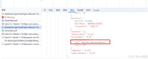 爬虫攻防战：反爬与反反爬全解析爬虫反查 Csdn博客