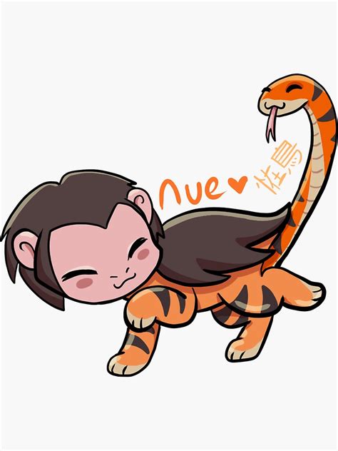 Cute Yokai Nue Sticker For Sale By Cuterefaction Redbubble