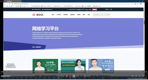 基于php的网络学习平台 csdn博客