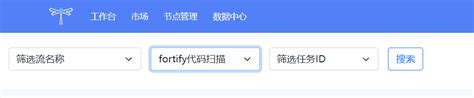 Gitlab结合fortify实现自动化代码审计实践 安全客 安全资讯平台