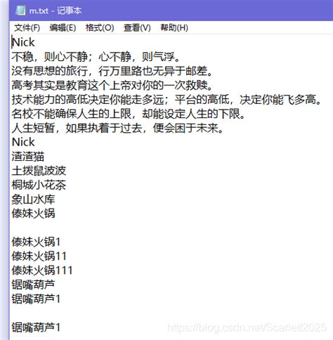 Python3在文本末尾加入一行python合并文本最后插入一句话 Csdn博客