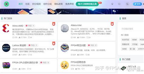 Fpga学习网站、开源网站和论坛网站汇总 知乎