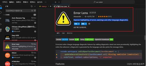Vscode中的error Lens插件:改进错误、警告和其他语言诊断的突出显示 Csdn博客 Vscode中的error Lens插件:改进错误、警告和其他语言诊断的突出显示 Csdn博客