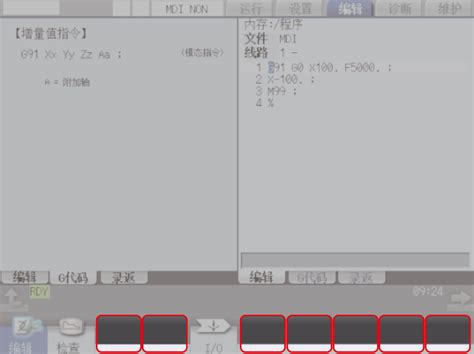 中达电通股份有限公司应用方案：cnc 你必须知道的自定义画面开放方式