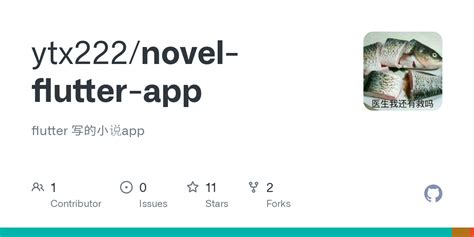 github ytx222 novel flutter app flutter 写的小说app