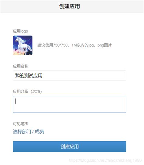 手把手教你springboot企业微信开发(一)企业微信开发 Springboot Csdn博客 手把手教你springboot企业微信开发(一)企业微信开发 Springboot Csdn博客