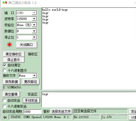 Zstack Cc2530 251a开发（三）串口收发通信（自定义串口回调函数）cc2530上位机交互 Csdn博客