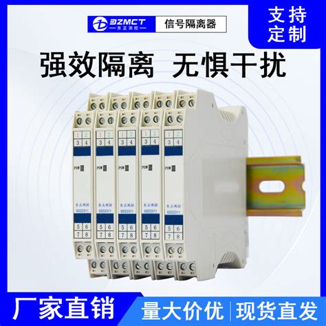 intelligent analog signal isolator 4 20ma dc current voltage one switch