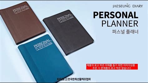 재승그룹 Youtube