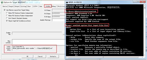 48 mdk的编译过程及文件类型全解 — [野火]stm32库开发实战指南——基于野火霸天虎开发板 文档