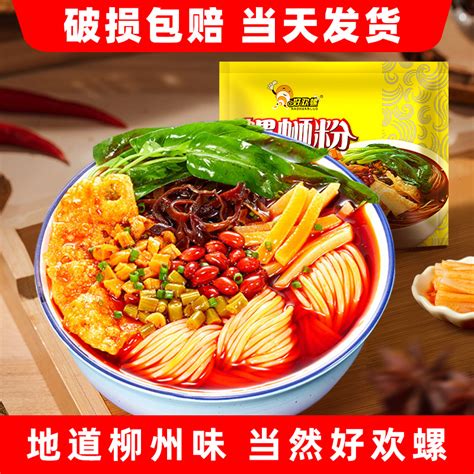 好欢螺螺蛳粉原味加量400克3袋螺狮粉正宗柳州官方旗舰好欢螺蛳粉虎窝淘