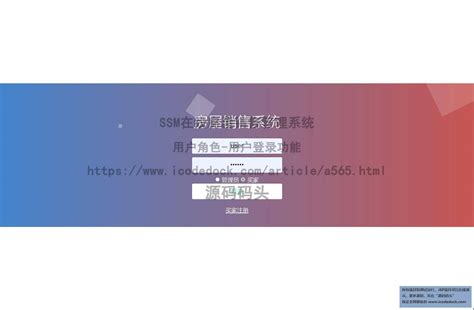 专业的源码分享和技术分享网站 源码码头