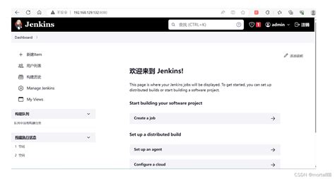 使用 Docker Compose 部署 Jenkinsdocker Compose部署jenkins Csdn博客