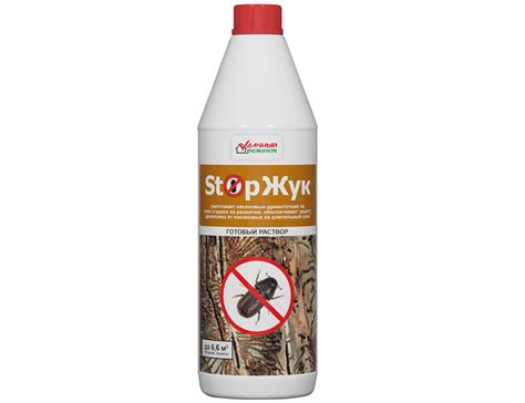 StоpЖук - Удачный ремонт