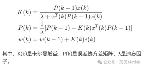 【信道估计】基于自适应滤波lms算法和rls算法实现qpsk信号逆辨识和信道辨识信道估计含学习曲线、星座图附matlab代码 csdn博客