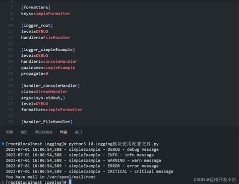 Python的logging模块python Logging Csdn博客