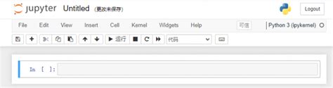 Jupyter notebook绘图 晓得博客 Jupyter Notebook教程