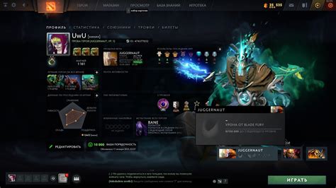 Relics Are Not Displayed On The Characters In The Profile · Issue 6557 · Valvesoftwaredota2