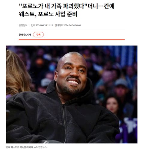 세계적으로 유명한 가수 포르노회사 설립 ㄷㄷㄷ 치지직 에펨코리아