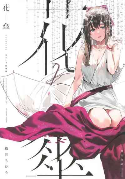 Hanagasa Yushizu Soushuuhen Unmarked Hanagasa Nhentai Hentai