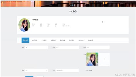 计算机毕业设计springboot基于spring boot的网上求职招聘管理与分析系统 基于 spring boot 的在线人才招聘与求职