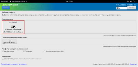 Как установить Линукс с флешки установка на ноутбук