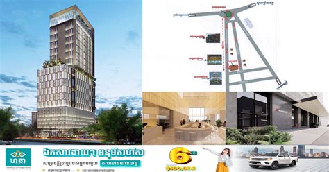 សណ្ឋាគារលំដាប់ផ្កាយ៥ថ្មីមួយគ្រោងបង្ហាញវត្តមាននៅលើ មហាវិថីព្រះមុនីវង្ស Leading Real Estate News