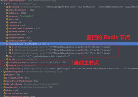 从单点 Redis 到 主 从 哨兵的架构演进之路 知乎