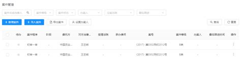 Vue 缓存页面（keepalive）