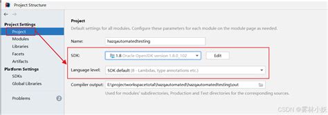 springboot工程统一jdk版本 idea java 警告 源发行版 17 需要目标发行版 17 unsupported class