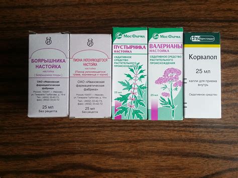 Настойка Вкпбп Приготовление Инструкция По Применению Лучшая Фото Подборка