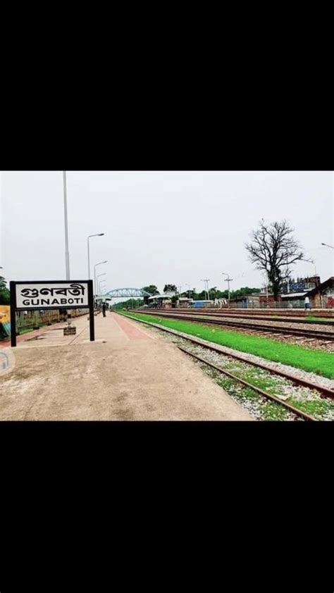 গুনবতী ক্রয় বিক্রয় গ্রুপ