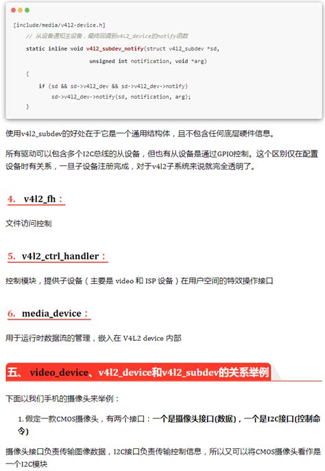 Camera 5linux V4l2架构基于rk3568 一口linux 电子技术应用 Aet 中国科技核心期刊 最丰富的电子设计资源平台