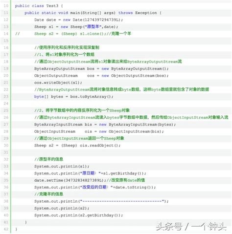 Java23种设计模式学习笔记之原型模式 每日头条 Java23种设计模式学习笔记之原型模式 每日头条