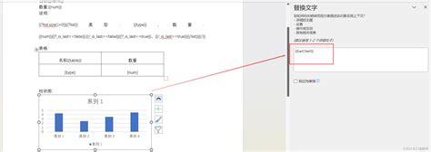 Java使用模板导出word、pdfdeepoove Csdn博客