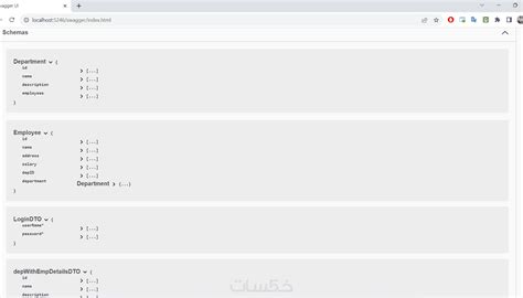 حل المسائل البرمجية فى خدمات الويب Api Core خمسات