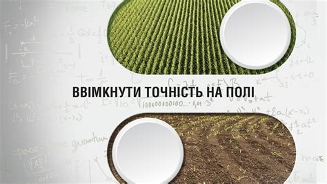 Farm Intelligence There Are So Many Countries Which Are Still