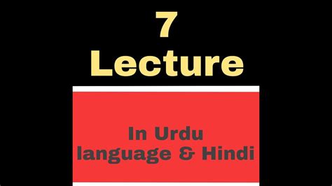 Lecture 7 Variable Intialization Decleration And Program To Find Out