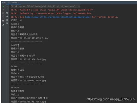 Solrj操作指南 Csdn博客