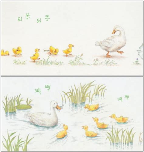 동동 아기오리 권태응 교보문고