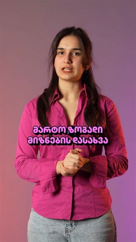 22 გრადუსი და შენ რა წესს შემოიღებდი 22გრადუსი სკოლა 22გამოკითხვა მოსწავლე Instagram