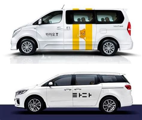흰색 카니발 차량 뒷면과 측면 뷰