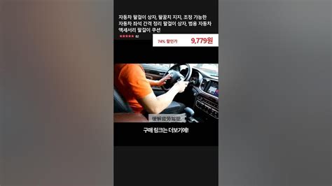 자동차 팔걸이 상자 팔꿈치 지지 조정 가능한 자동차 좌석 간격 정리 팔걸이 상자 범용 자동차 액세서리 팔걸이 쿠션