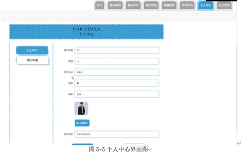 57数码论坛系统的设计与实现springboot Mysqljava Bs结构可运行源码数据库设计文档电子科技数码爱好者